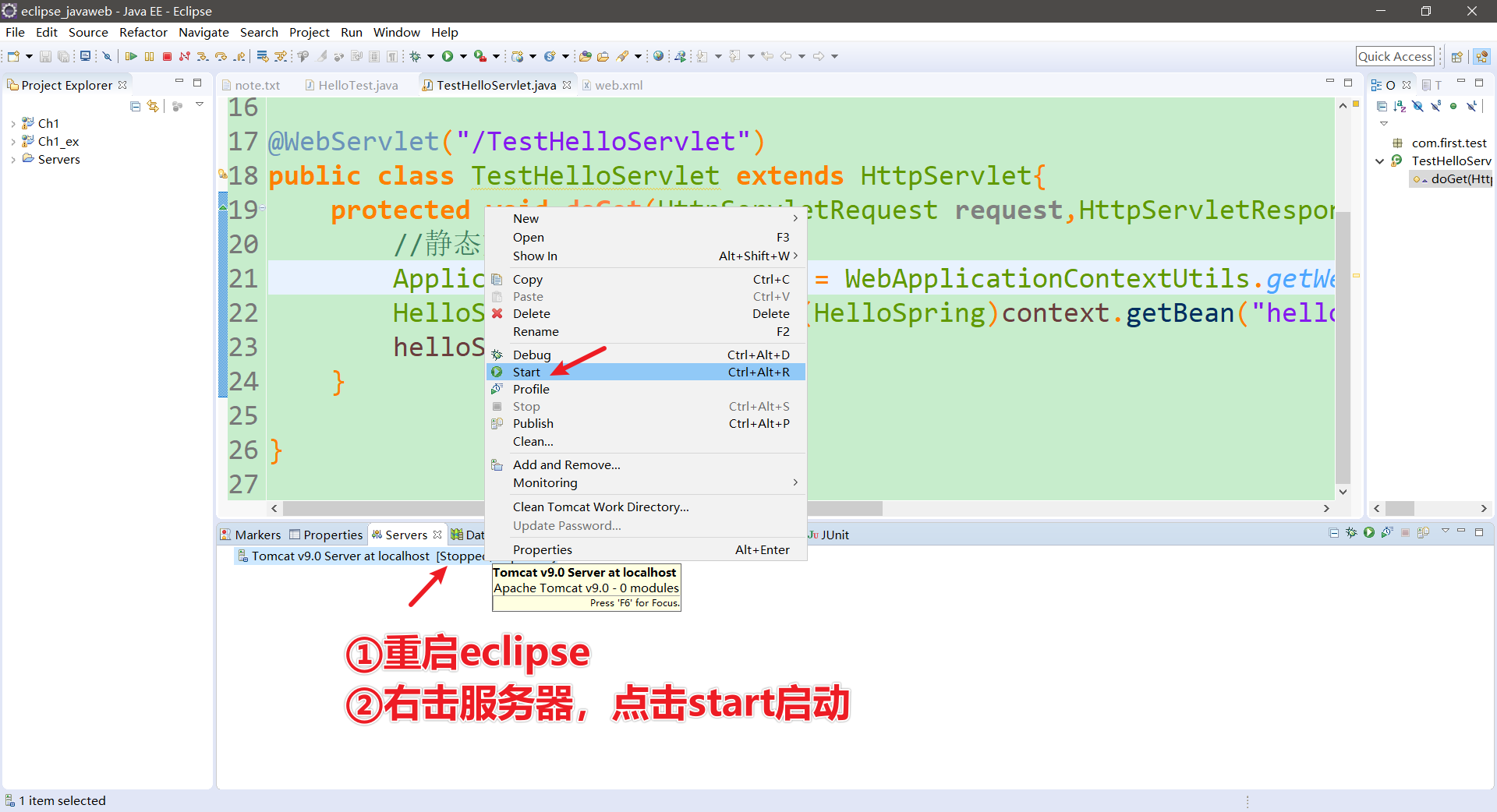 （JavaWeb eclipse报错解决）Resource ‘/Servers‘ does not exist._resource ' 'does not exist-CSDN博客