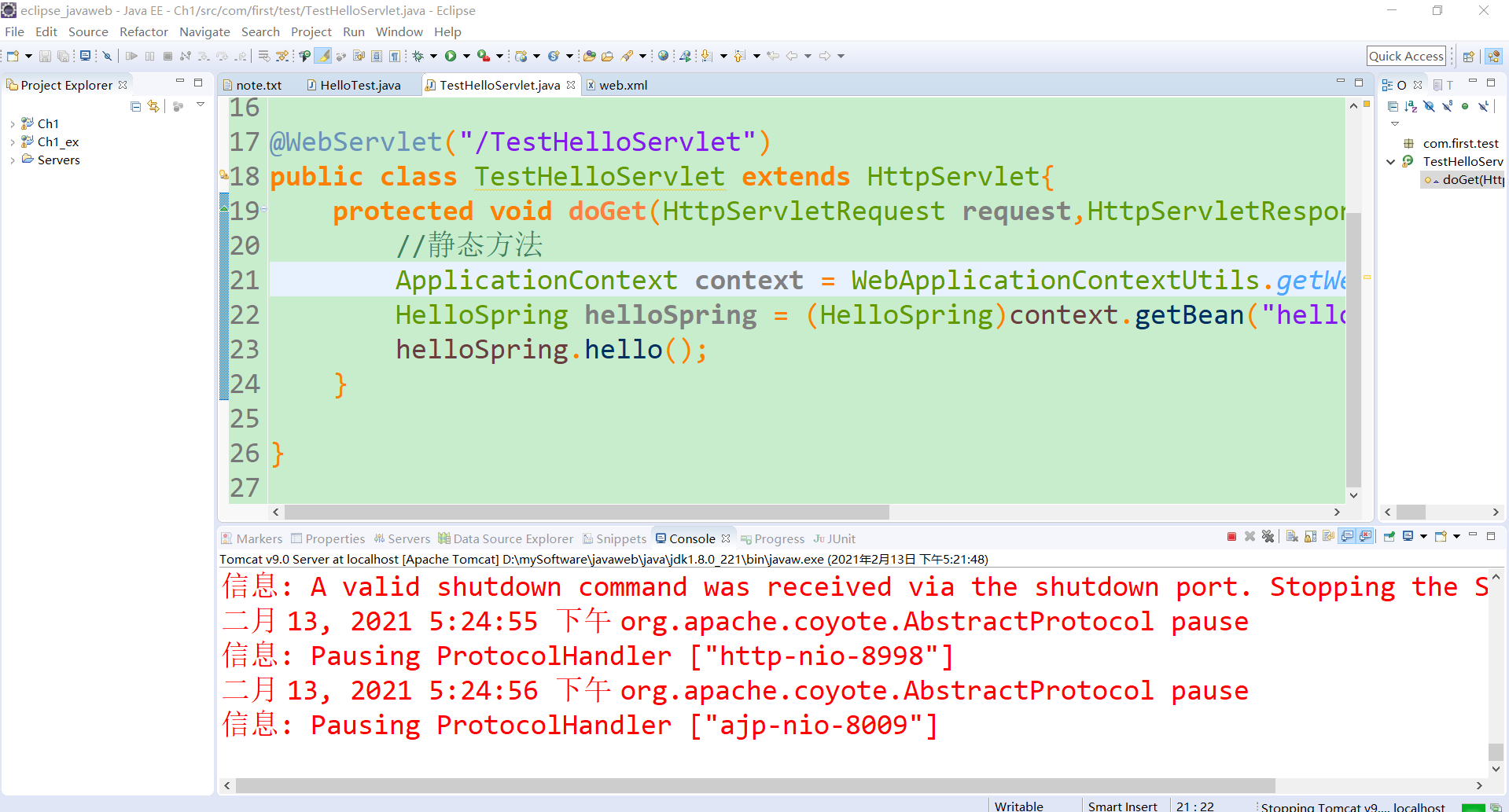 （JavaWeb eclipse报错解决）Resource ‘/Servers‘ does not exist._resource ' 'does not exist-CSDN博客