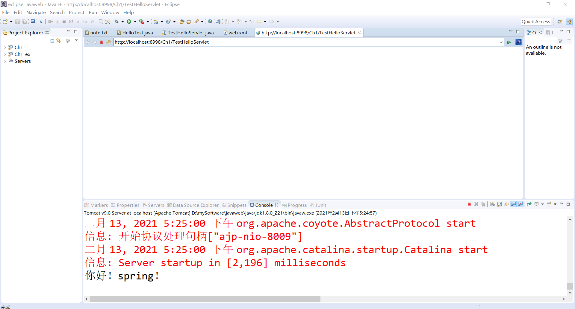 （JavaWeb eclipse报错解决）Resource ‘/Servers‘ does not exist._resource ...