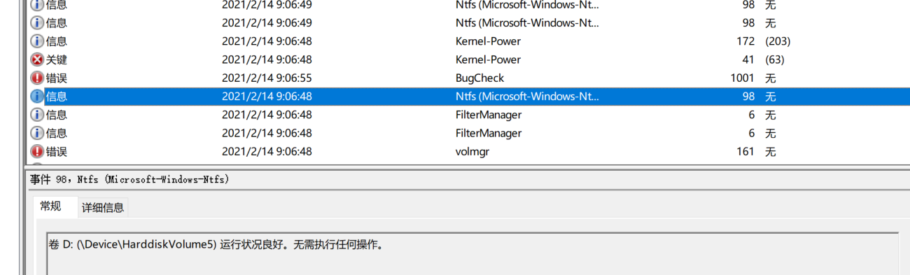 蓝屏代码0x00000109 错误分析-CSDN博客