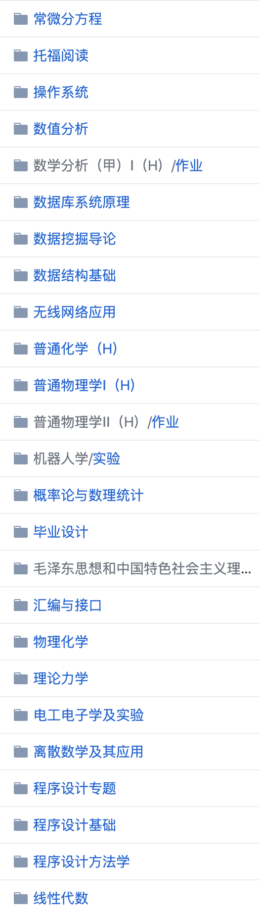 推荐 7 个 Github 上近 200k Star 的计算机学习资源，练好前端内功的秘籍！_github计算机自学路线分享指南-CSDN博客
