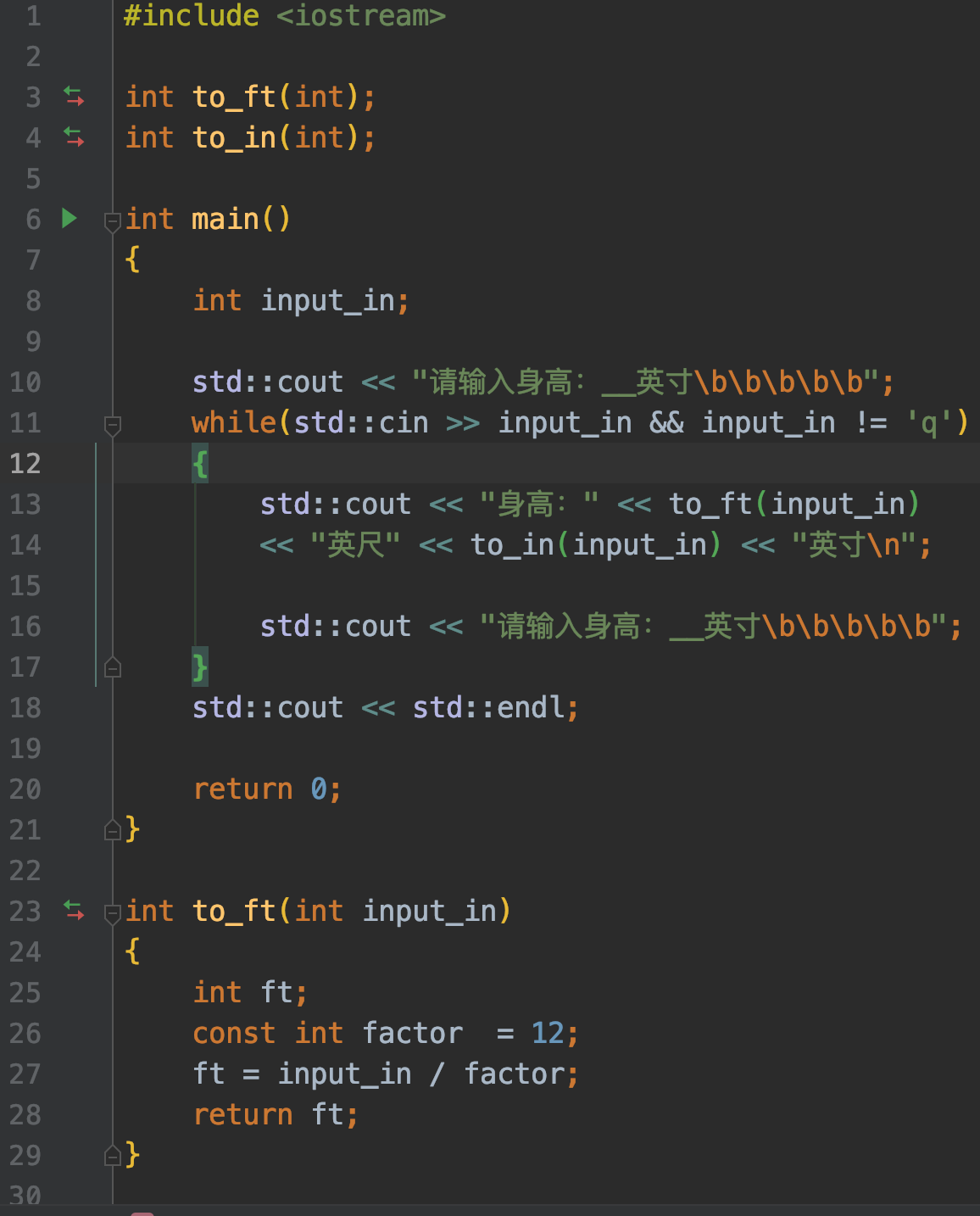 C++ primer Plus（第六版）第三章 处理数据 章节编程练习答案-CSDN博客