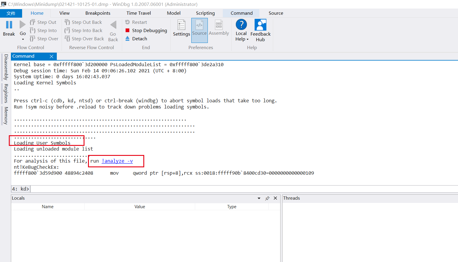蓝屏代码0x00000109 错误分析-CSDN博客
