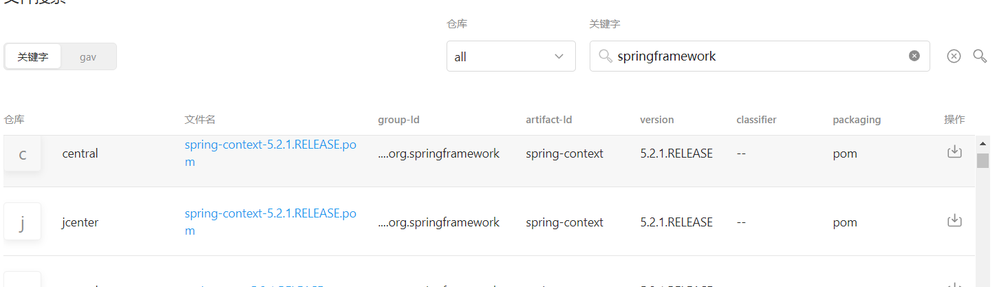 idea的Could not find artifact org.springframework:spring-core:pom:${spring.version} in ...
