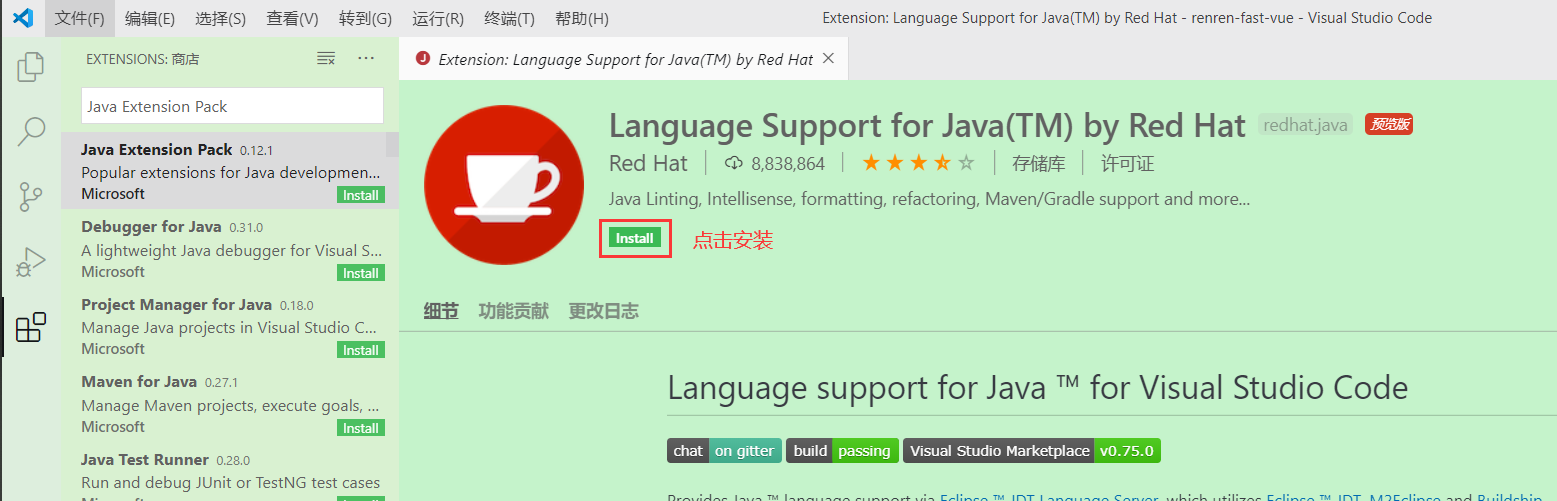 VsCode 搭建 Java 开发环境_language support for java(tm) by red hat怎么配置跳转-CSDN博客