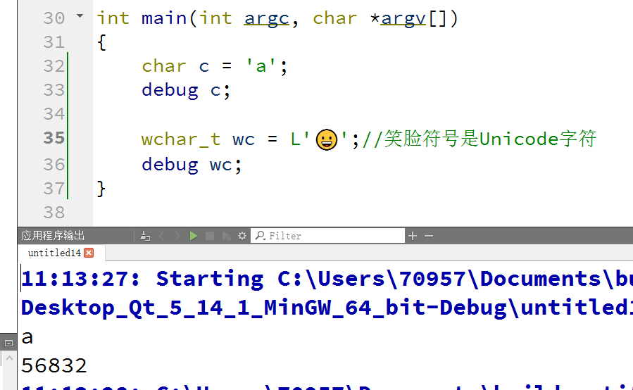 关于c++基本类型的一些知识点_c++signed char是什么知识点-CSDN博客