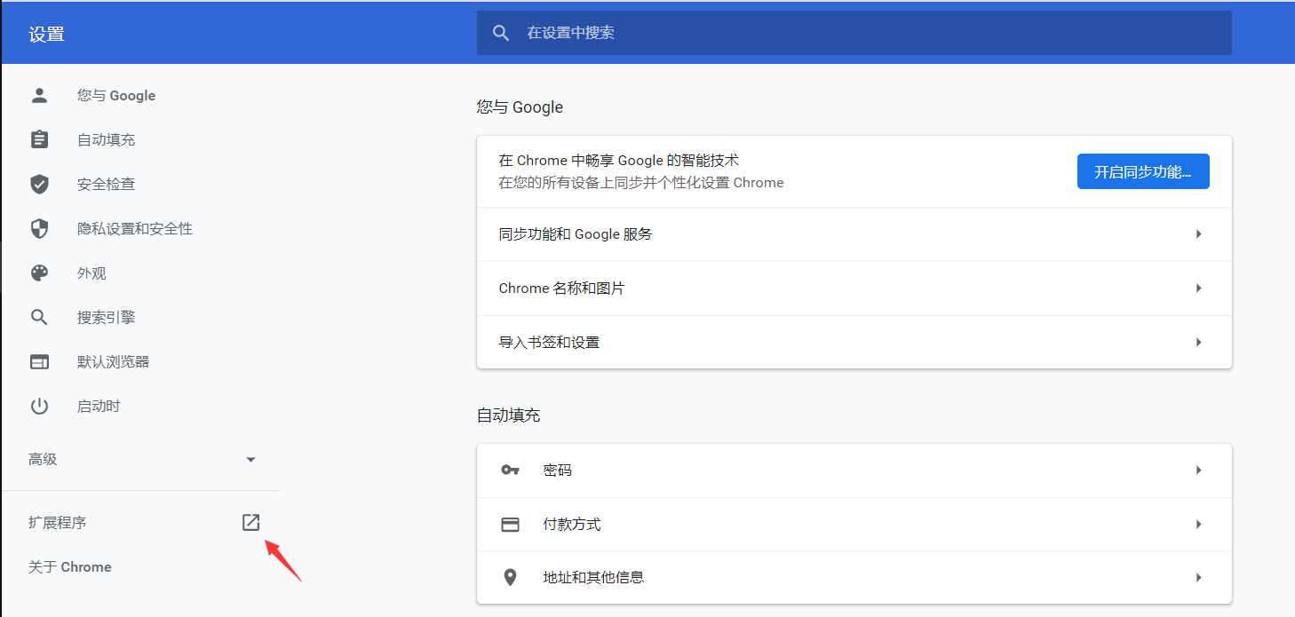 Chrome报错：Unchecked runtime.lastError: Could not establish connection. Receiving end does not ...
