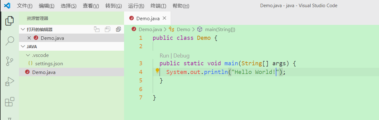 VsCode 搭建 Java 开发环境_language support for java(tm) by red hat怎么配置跳转-CSDN博客