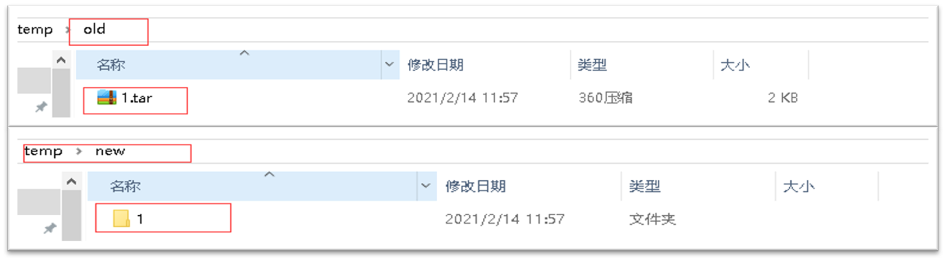 Python批量解压.tar文件_tar.extract-CSDN博客