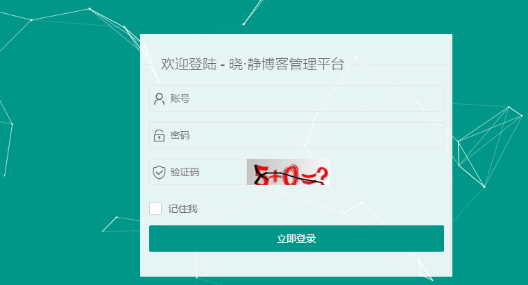 kaptcha生成数学运算验证码_数学验证码 kaptcha-CSDN博客