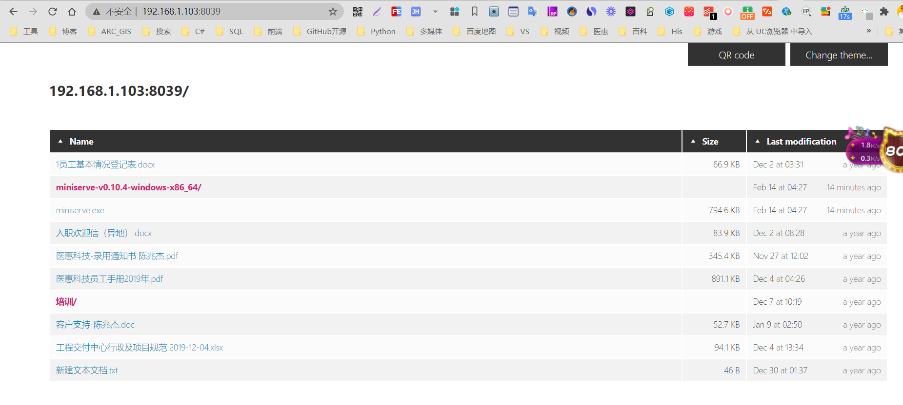 miniserve 局域网文件共享-CSDN博客