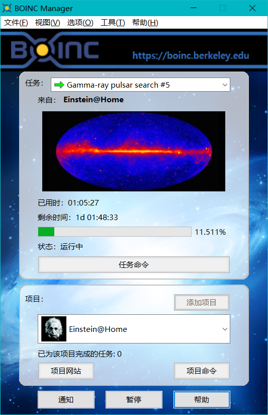 加入BOINC——为人类科技做出你的贡献_boinc积分有什么用-CSDN博客