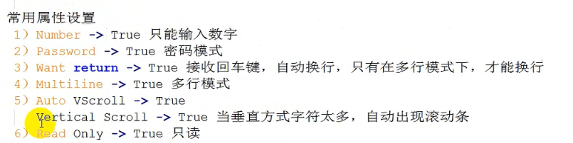 MFC之CEdit的简单使用20_mfc cedit-CSDN博客