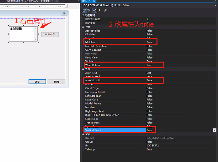 MFC之CEdit的简单使用20_mfc cedit-CSDN博客