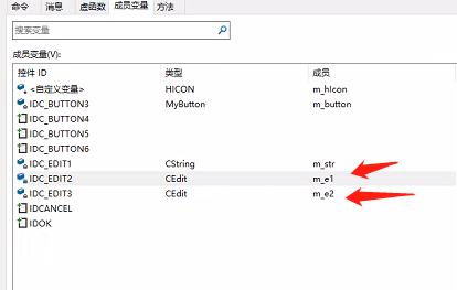 MFC之CEdit的简单使用20_mfc cedit-CSDN博客