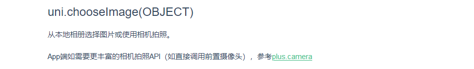 unicloud云开发---uniapp云开发(二)---云存储基础_unicloud.chooseanduploadfile-CSDN博客