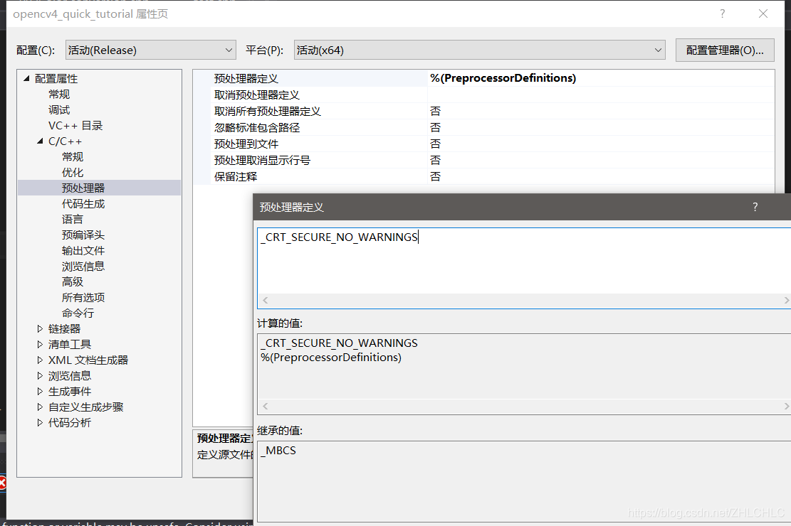 严重性 代码 说明 项目 文件 行 禁止显示状态 错误 C4996 ‘sprintf‘ This Function Or Variable May Be Unsafe Consider