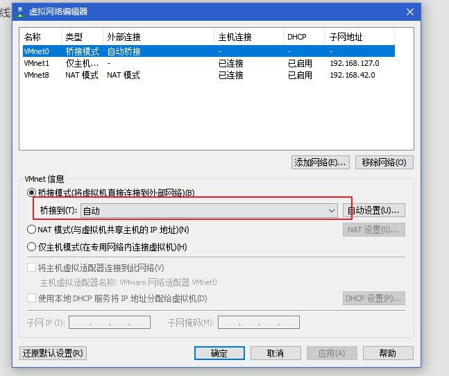 Ubuntu 18.04 解决Temporary failure in name resolution DNS解析问题_ubuntu22.04 temorary failure in name ...