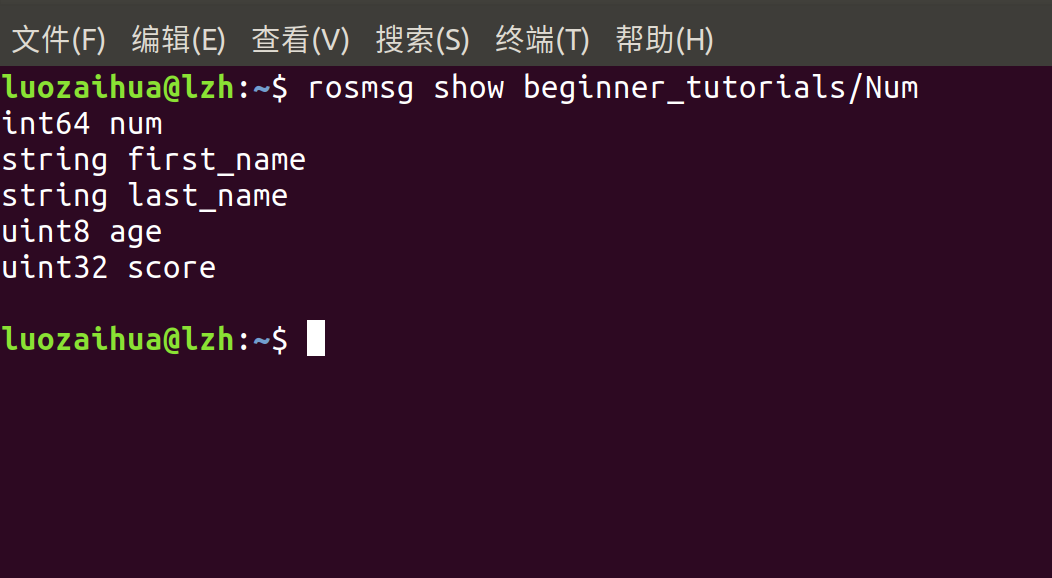 ROS学习（八）创建ROS msg和srv_ros msg header-CSDN博客