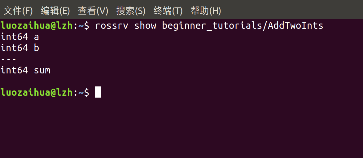 ROS学习（八）创建ROS msg和srv_ros msg header-CSDN博客