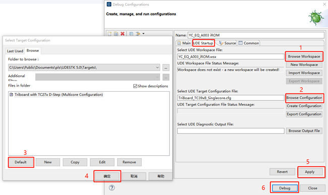 HighTec自带的UDE下调试_hightec4.6.5调用ude调试-CSDN博客