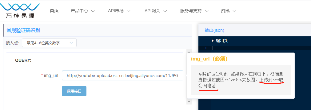 【python】 文件/图片上传 阿里云OSS ，获取外网链接 实例_通过链接将图片存储到oss-CSDN博客