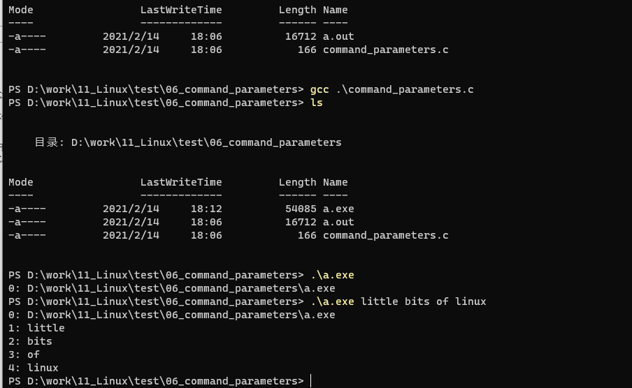 521_linux C编程中C语言实现命令行参数_linux下命令行定义c语言符号-CSDN博客