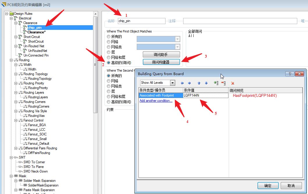 altium designer芯片引脚间距规则过小_minimum solder mask sliver-CSDN博客