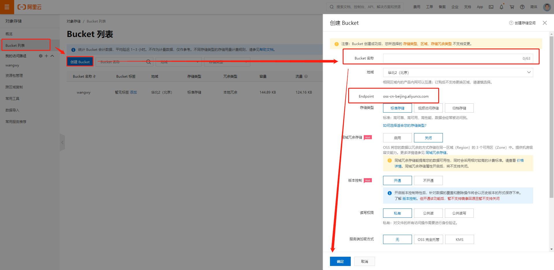 【python】 文件/图片上传 阿里云OSS ，获取外网链接 实例_通过链接将图片存储到oss-CSDN博客