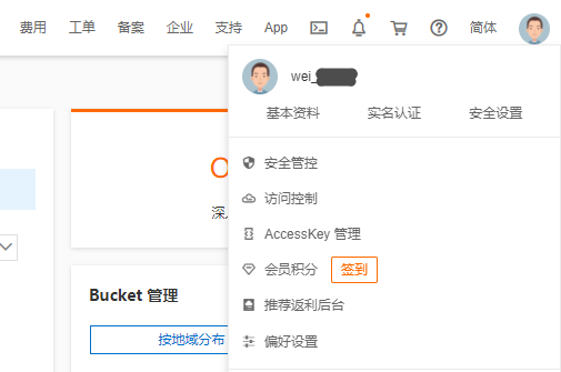 【python】 文件/图片上传 阿里云OSS ，获取外网链接 实例_通过链接将图片存储到oss-CSDN博客