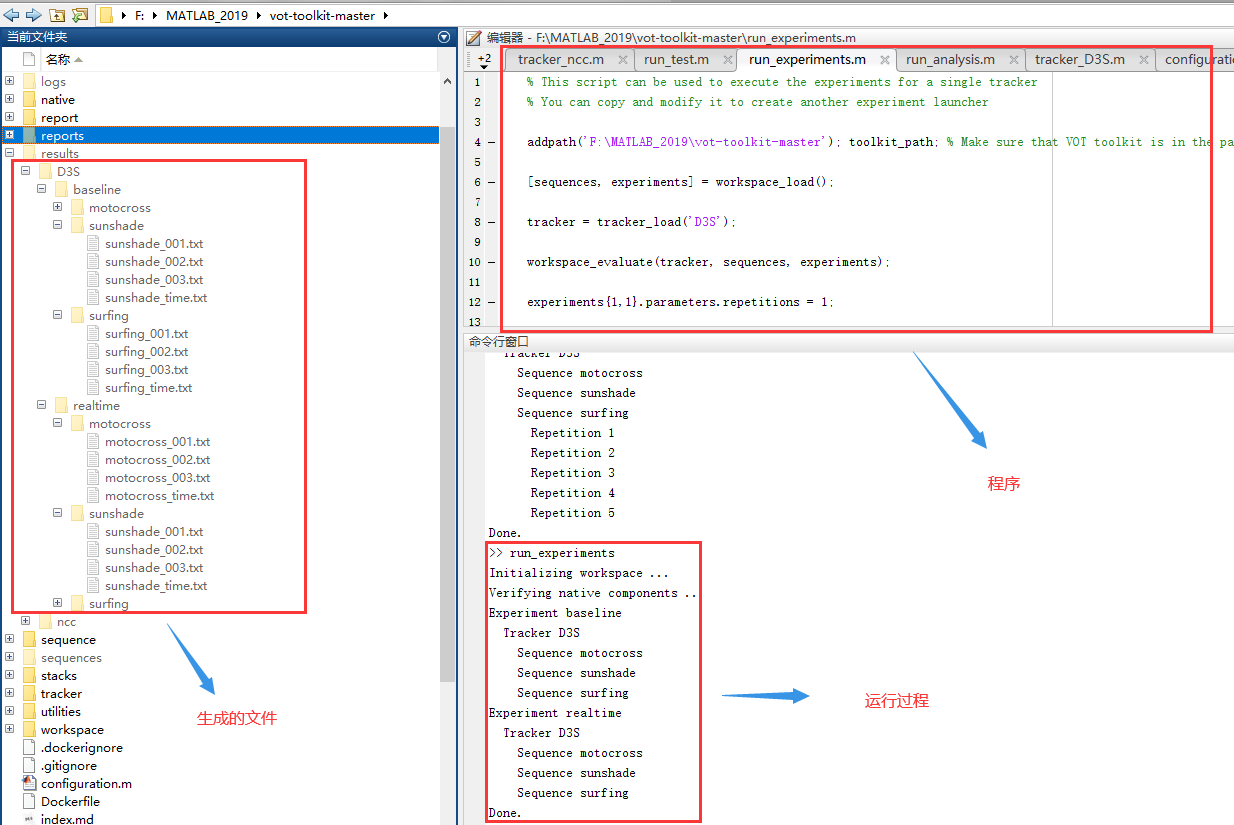 目标跟踪工具 VOT-toolkit 的使用方法-CSDN博客