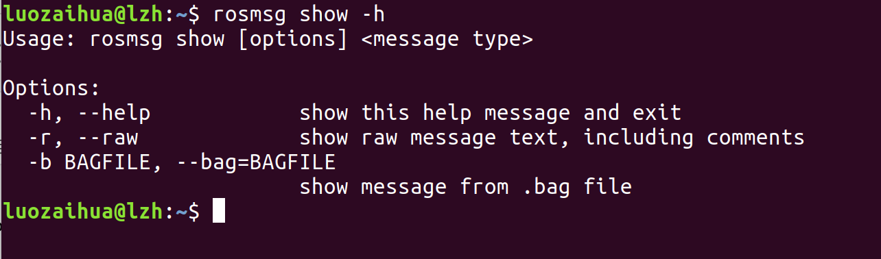 ROS学习（八）创建ROS msg和srv_ros msg header-CSDN博客