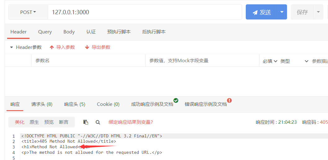 Python的flask框架的学习笔记（前后端变量传送，文件上传，网页返回）内含实战：实现一个简单的登录页面flask几种接收与传输方式 Python Csdn博客