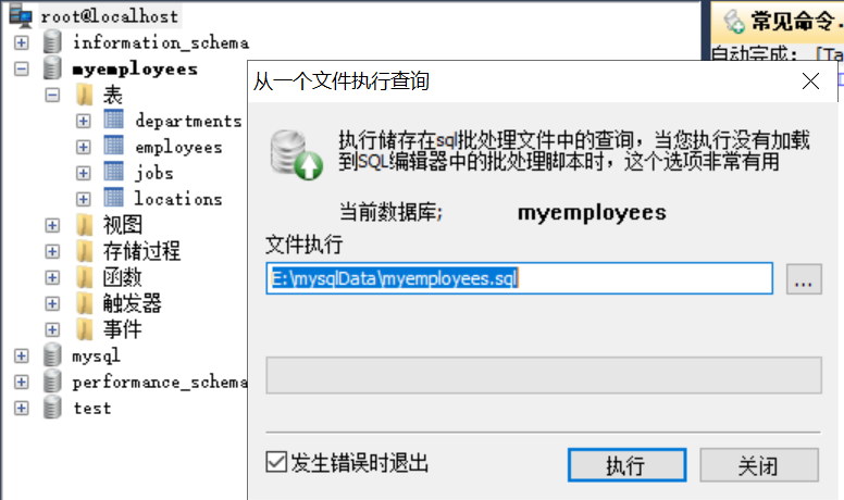 Mysql安装与配置 尚硅谷 尚硅谷大数据技术之mysql安装 Csdn博客