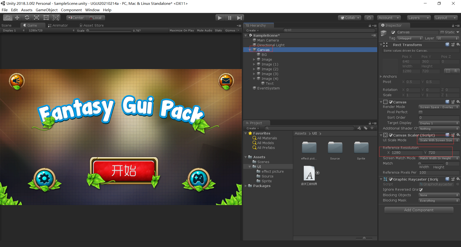 Unity的UI基础第2天之“UGUI”的案例介绍(零基础)_unity简单ui界面案例-CSDN博客