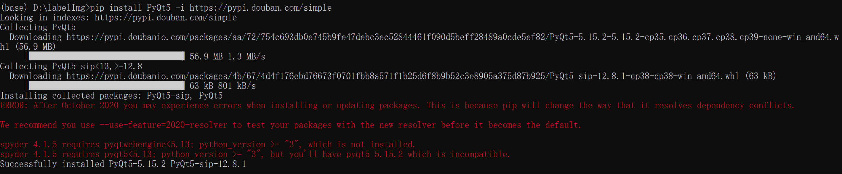 Windows安装labelimg及可能遇到的问题 Labelimg右侧的目录不见了 Csdn博客