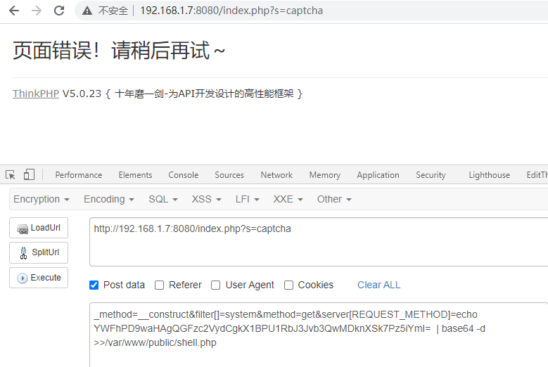 Thinkphp5 5 0 23 远程代码执行漏洞复现 分析 Five~~~的博客 Csdn博客