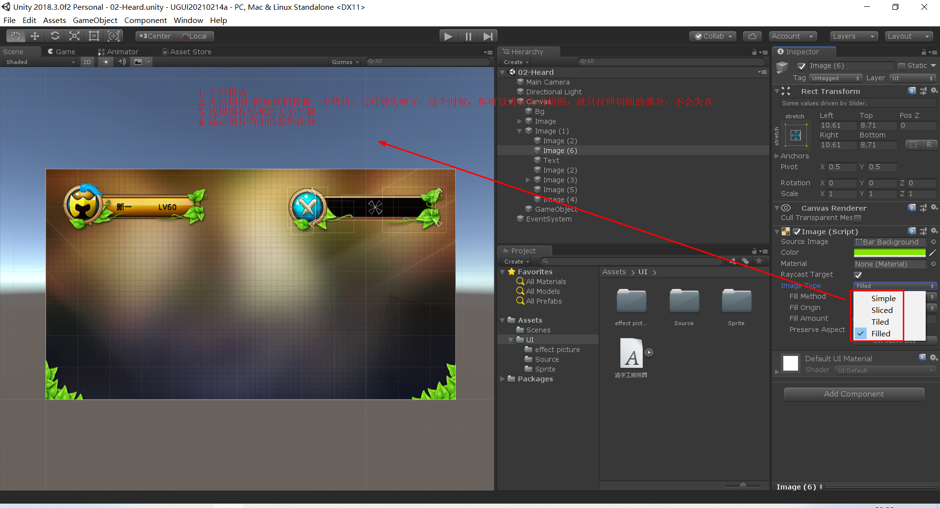 Unity的UI基础第2天之“UGUI”的案例介绍(零基础)_unity简单ui界面案例-CSDN博客