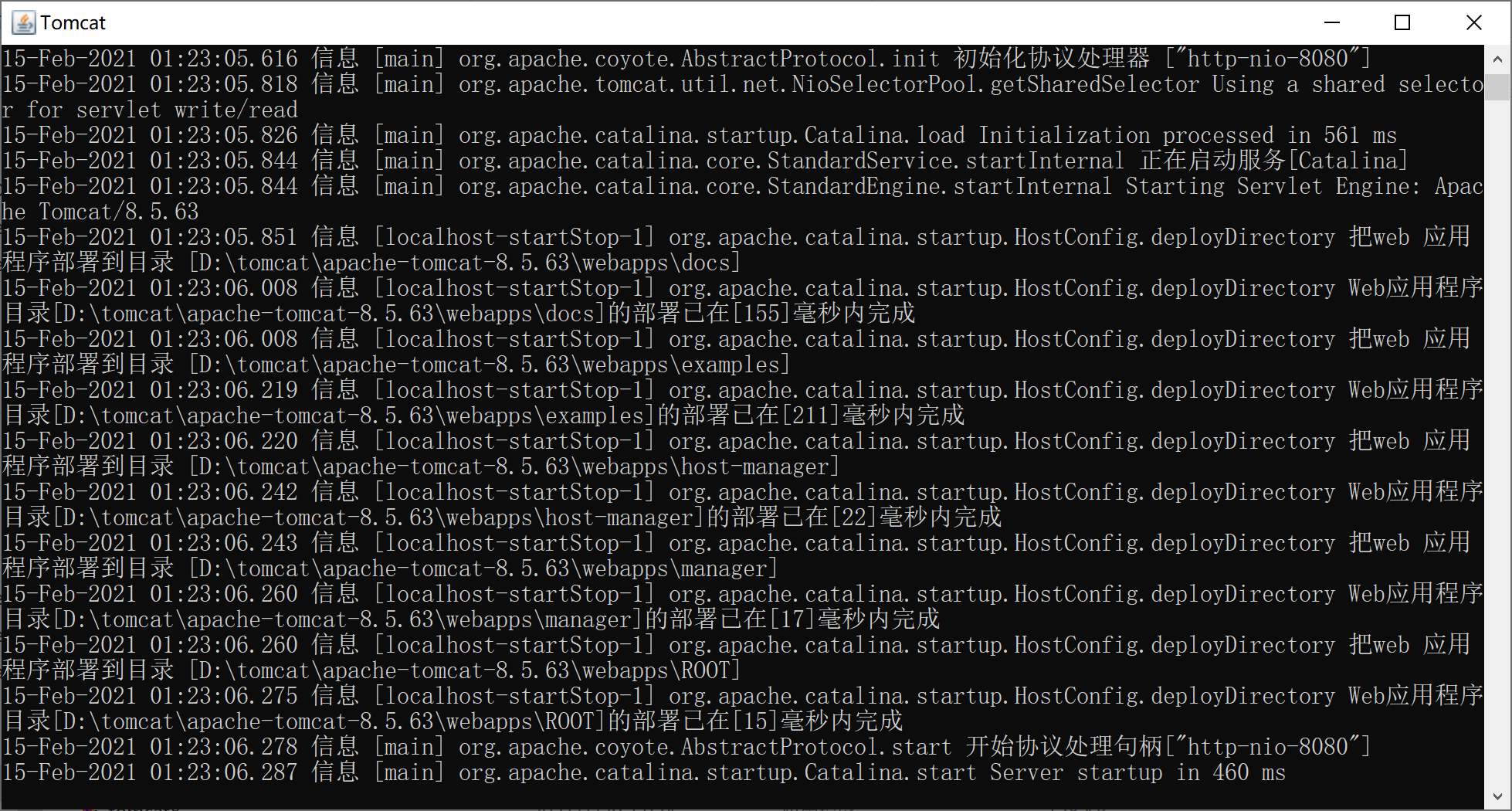 tomcat的安装和配置以及中文编码_tomcat8.5配置编码-CSDN博客
