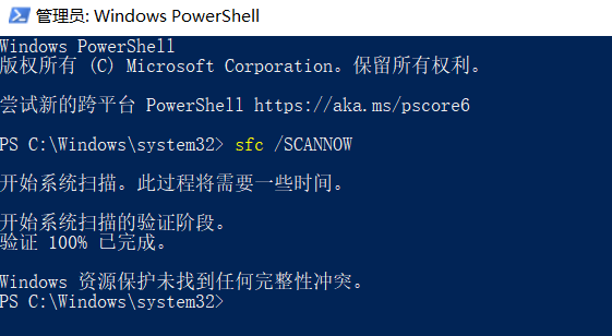 蓝屏代码0x00000109 错误分析-CSDN博客