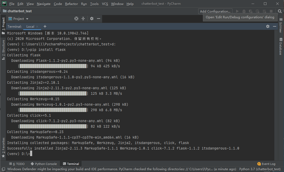 Flask（一）简介、安装_flask怎么知道安装好-CSDN博客