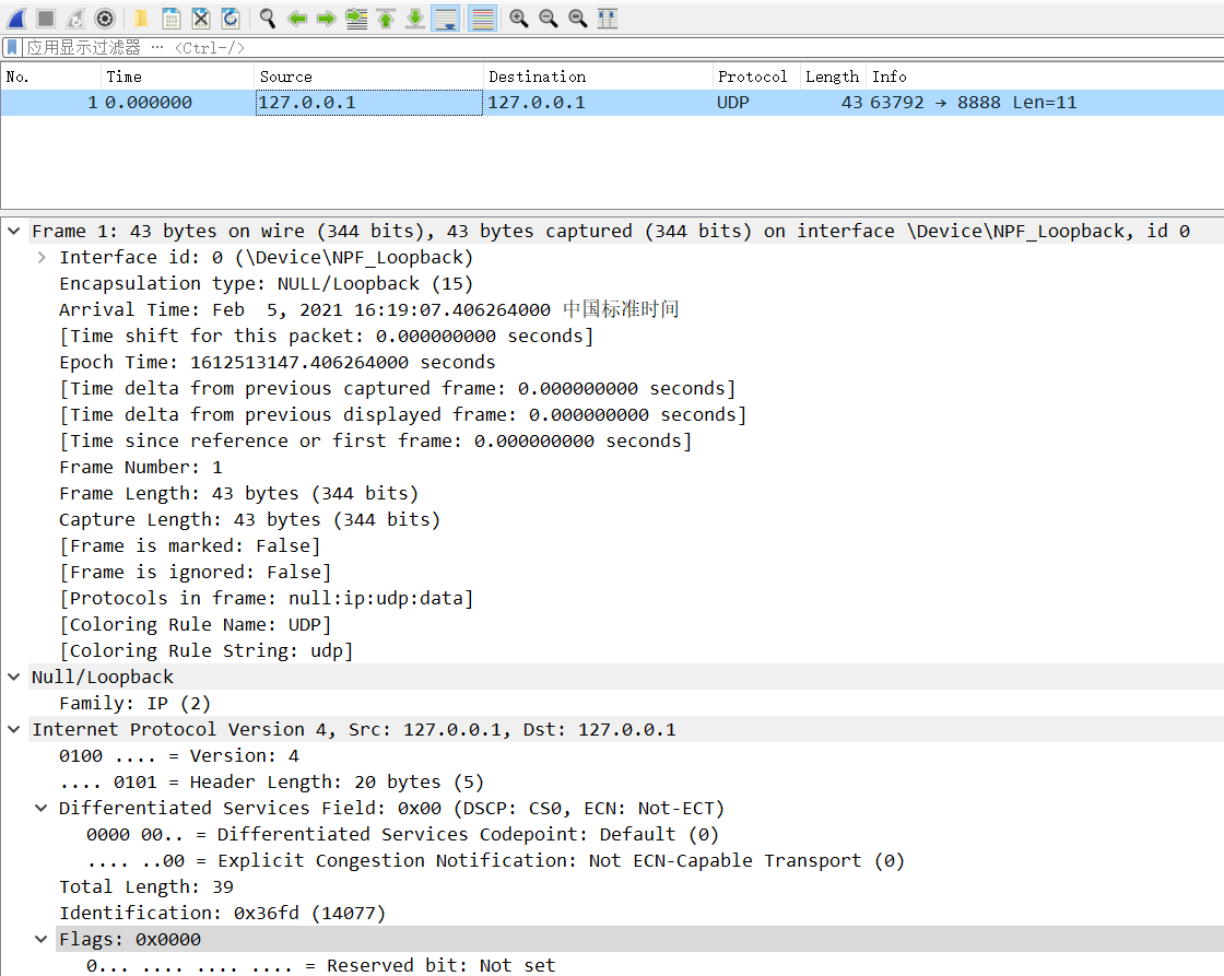 Wireshark文档阅读笔记-User Datagram Protocol（UDP）_wireshark中的user datagram protocol-CSDN博客