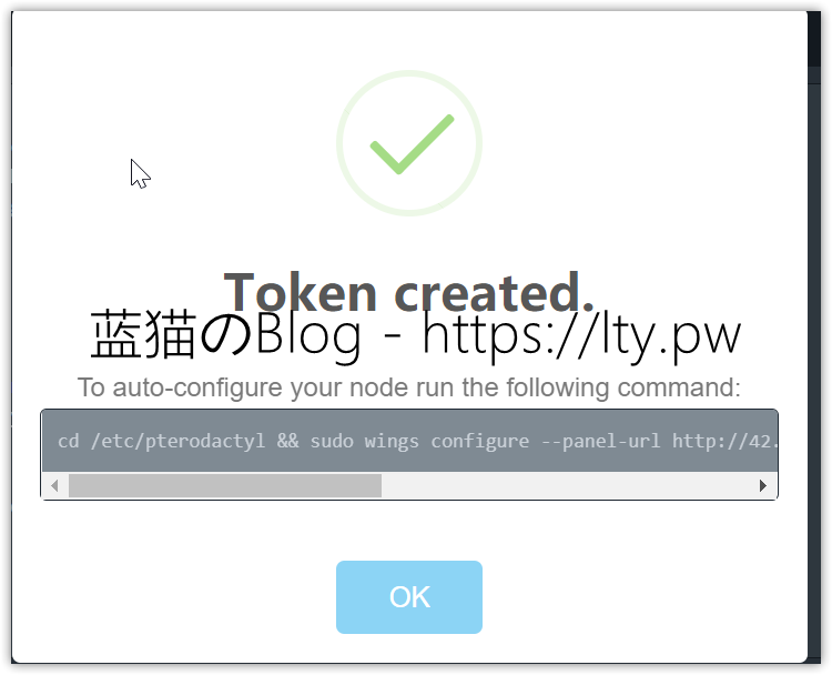 搭建翼龙面板做一个MC面板商开小鸡-CSDN博客