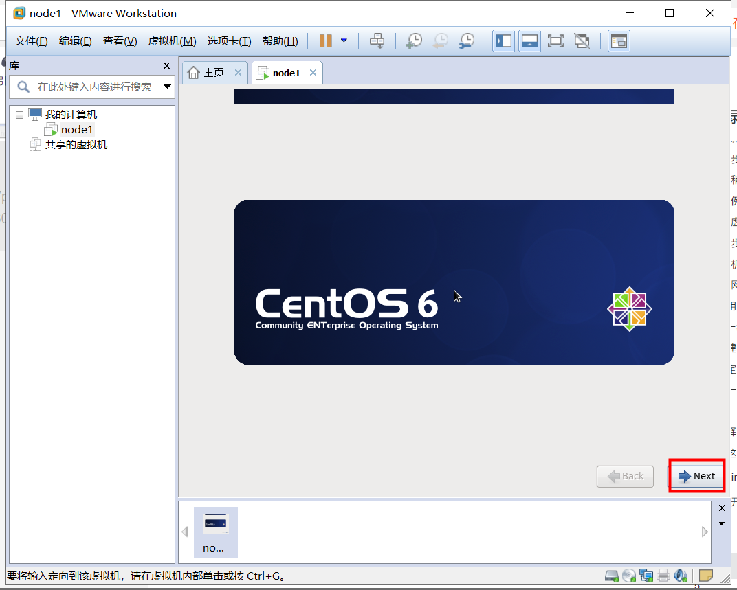 VMware Workstation创建虚拟机及安装MySQL数据库_虚拟机创建数据库-CSDN博客