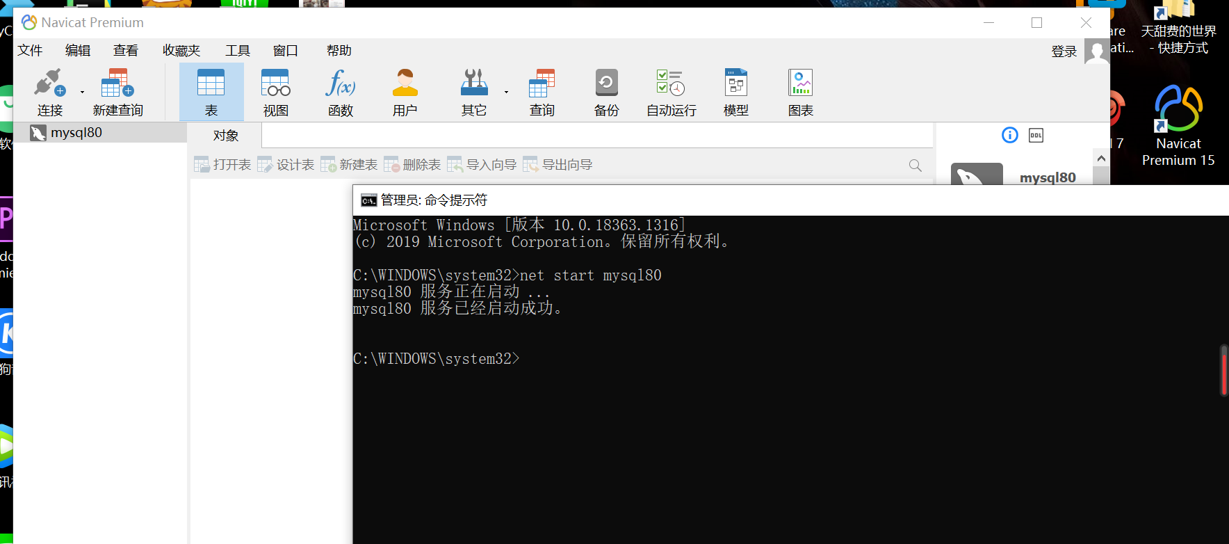 第23篇分享：一个北京二手房价格数据挖掘实例（python语言：sklearn随机森林） Python Sklearn数据分析挖掘案例 Csdn博客