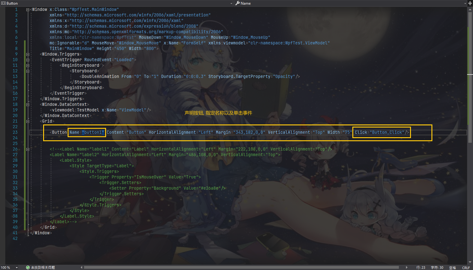 [.NET] WPF DoubleAnimation 动画, 一篇文章悟透!-CSDN博客