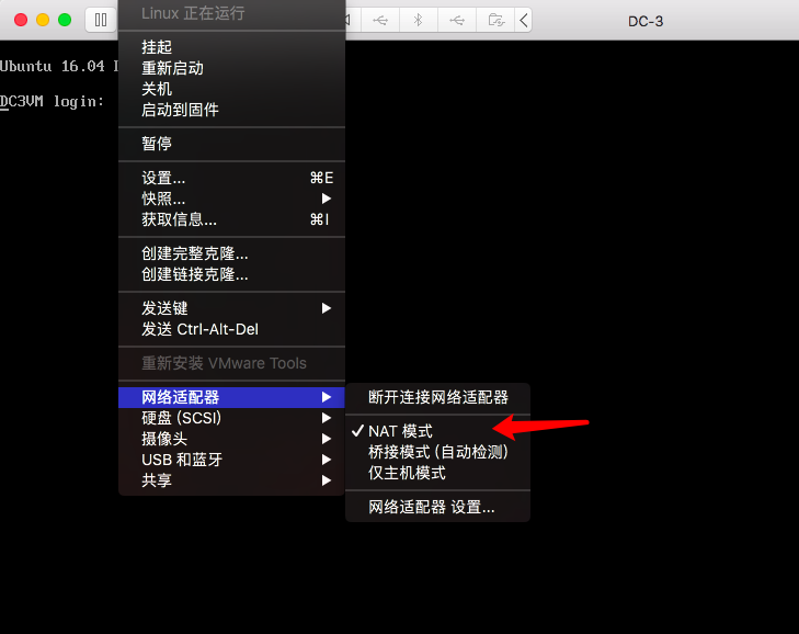 vulnhub-DC系列通关记DC3靶机渗透-CSDN博客