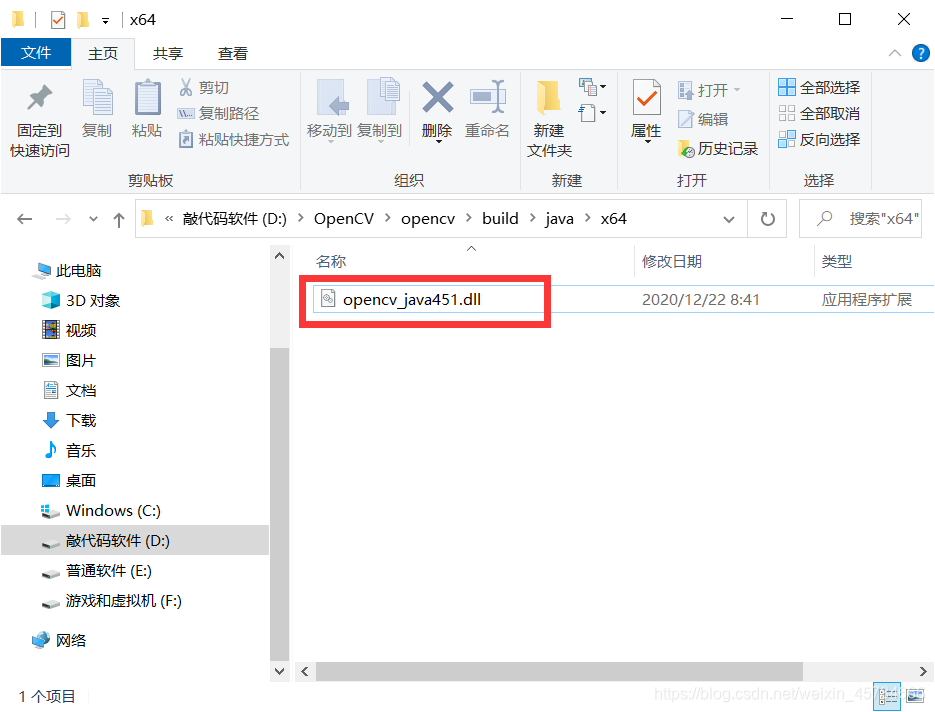 Opencv Java版学习(1在idea中使用opencv)opencv Java开发文档 教程 Csdn博客