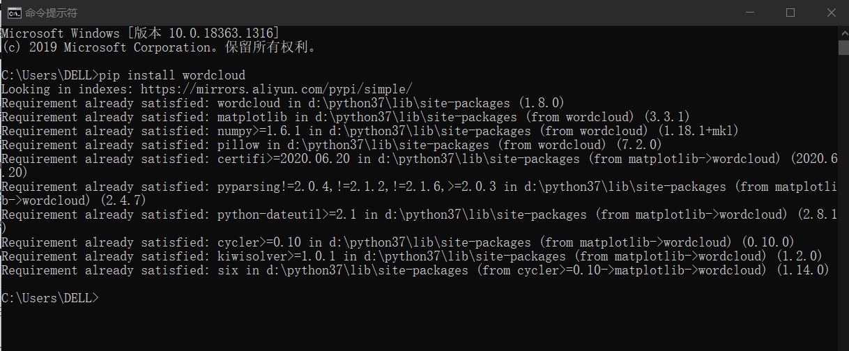 Python第三方库怎么安装？第三方库安装成功却运行不出报错不能用？怎么解决？第三方库安装成功调用不出来 Csdn博客 