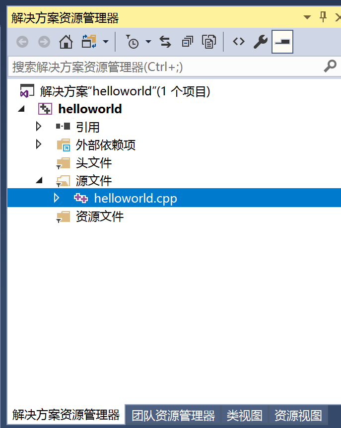 我的c语言hello World程序 Csdn博客 
